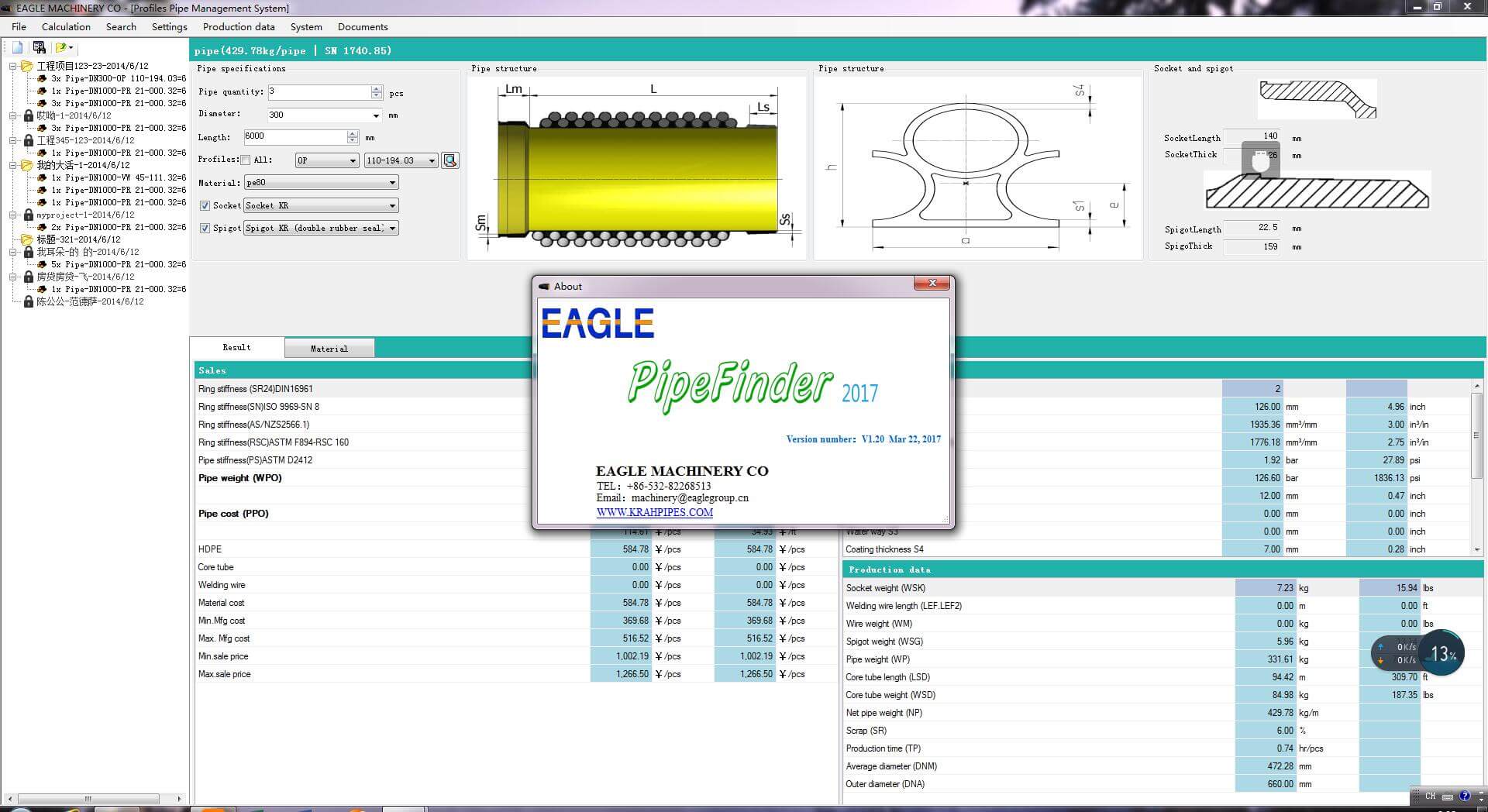 New Software for HDPE/PP profiles pipe production - Eagle Machinery Co